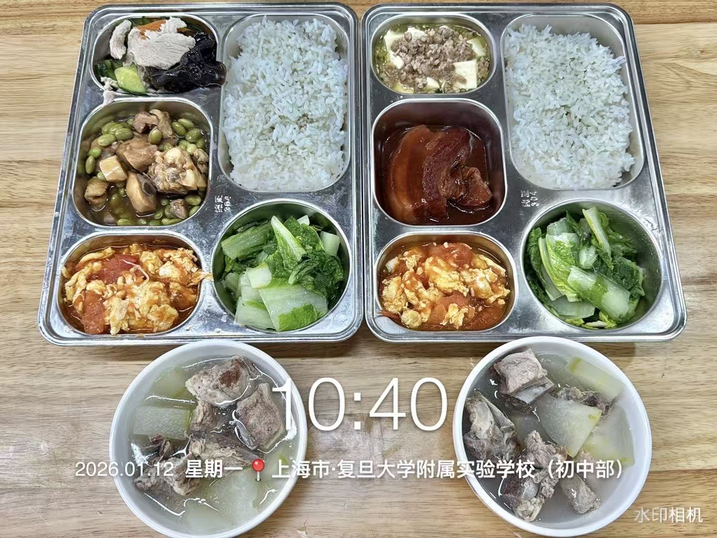 复旦大学附属徐汇实验学校每日菜品公示 第二十周_初中部（2026年1月12日-2026年1月16日）-复旦大学附属徐汇实验学校